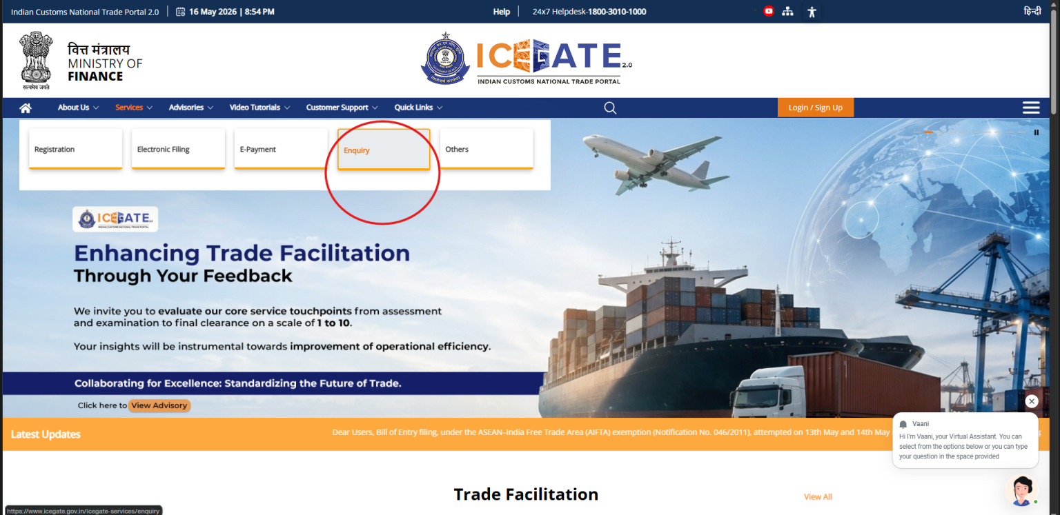 How to Track IGM Status on ICEGATE: New 2026 Method Explained ...